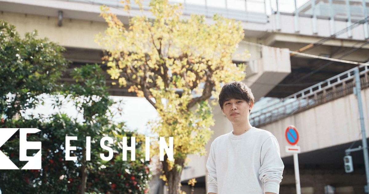 求人広告ライター｜求人原稿などライティングだけに集中できる環境です！ - 株式会社EISHINのライターの採用 - Wantedly