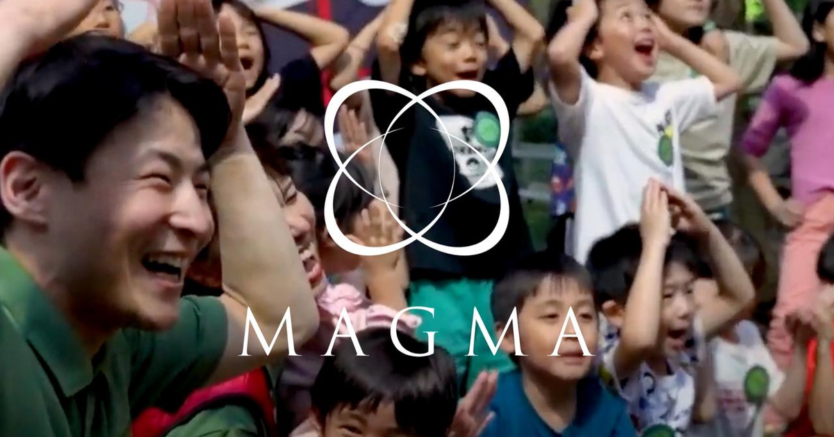 遊びが仕事に！200のアクティビティ企画に挑戦！主体的に働く人募集中！ - 株式会社MAGMAのエンジニアリングの採用 - Wantedly