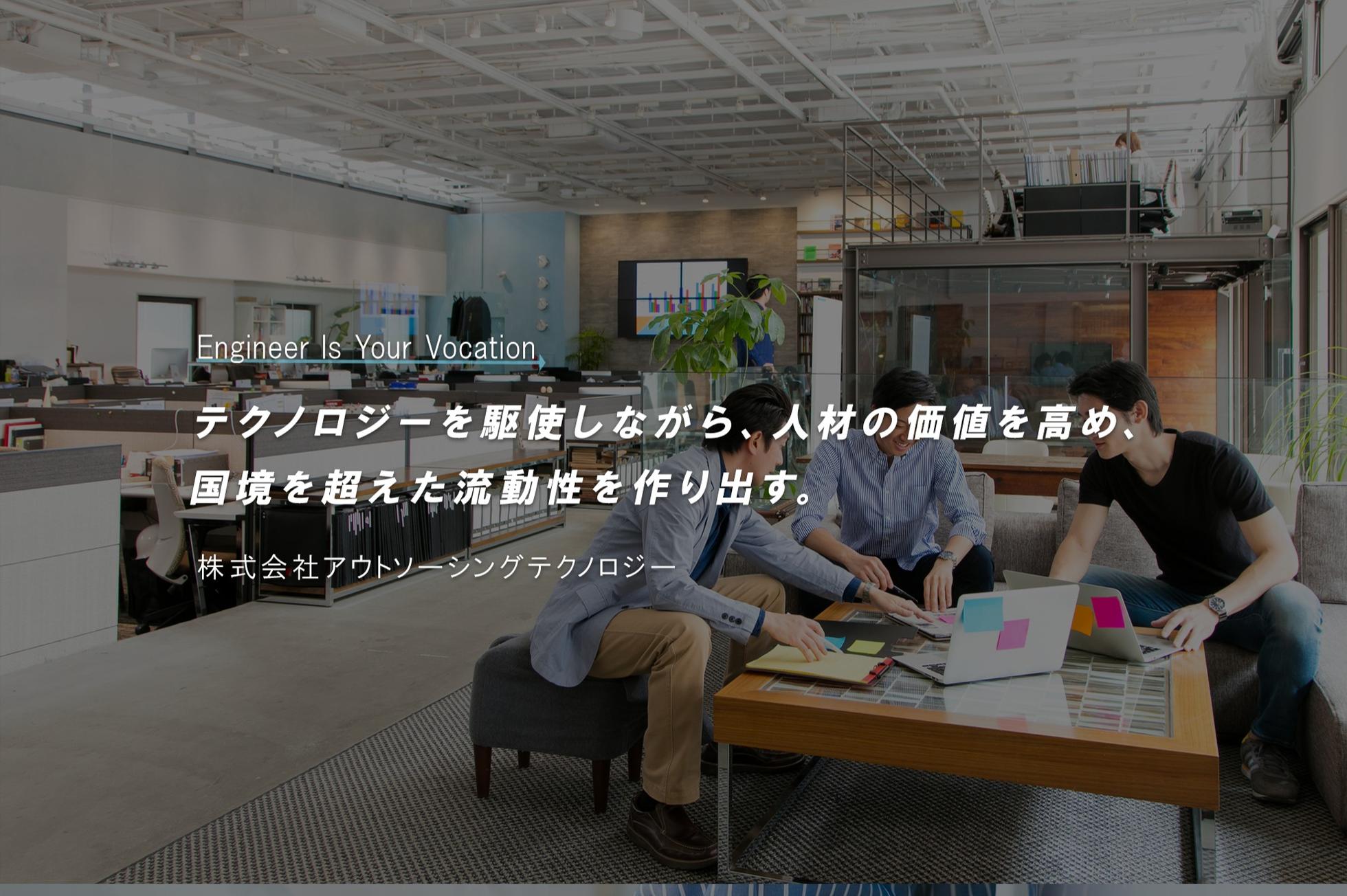 経験0可｜Python、AWS、CCNA…スキルをつけてエンジニアへ！ - 株式会社BREXA Technology ITエンジニアリング事業本部のWebエンジニアの採用 - Wantedly