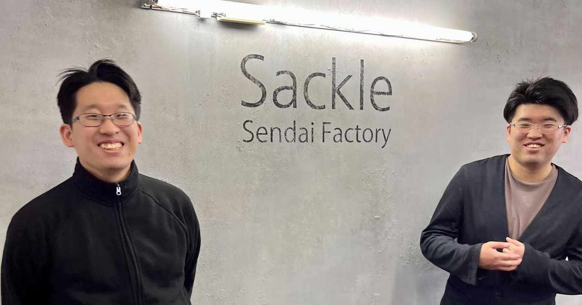 100％自社内開発!PHP, Rubyの経験が活かせる,エンジニア募集 - 株式会社サックルのWebエンジニアの採用 - Wantedly