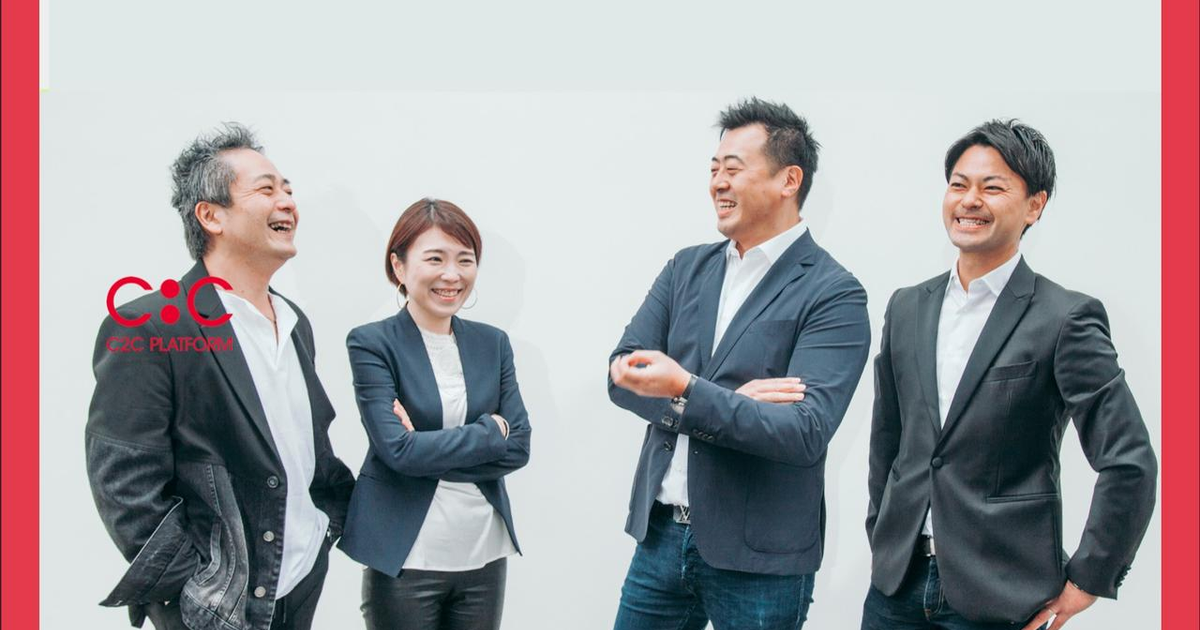 社長室所属！0-1フェーズで新規事業立ち上げを行うマネージャー募集 - C2C Platform株式会社のコンサルティングの採用 - Wantedly