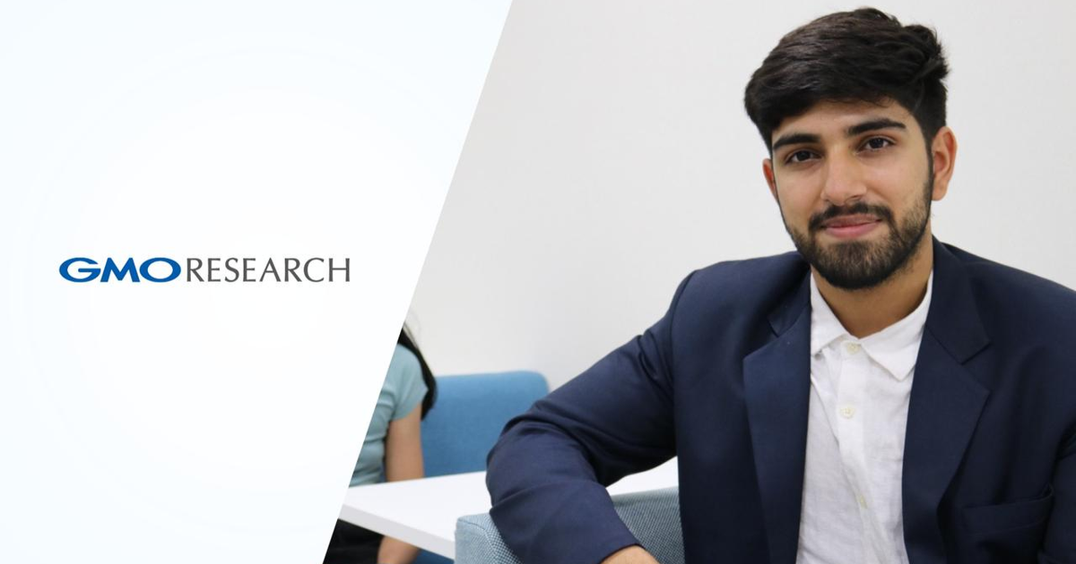 Java/PHPエンジニア｜グローバル×裁量のある環境です - GMOリサーチ&AI株式会社のWebエンジニアの採用 - Wantedly