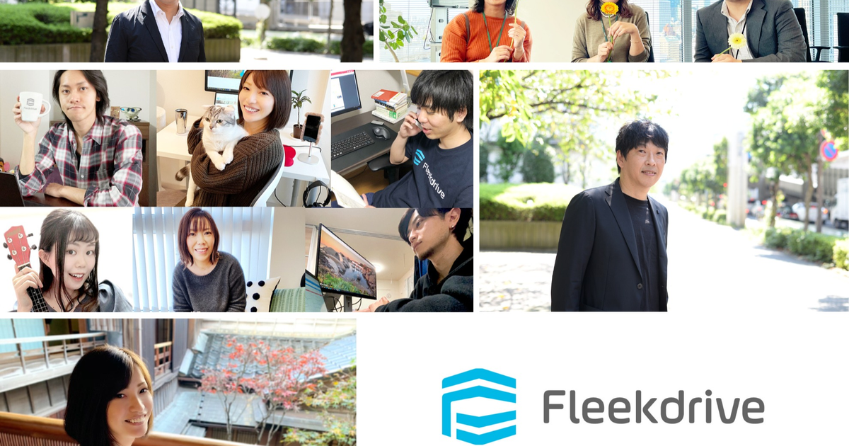 海外進出中の自社プロダクト！サービスの成長を支えるエンジニア探してます！ - 株式会社Fleekdriveのインフラエンジニアの採用 - Wantedly