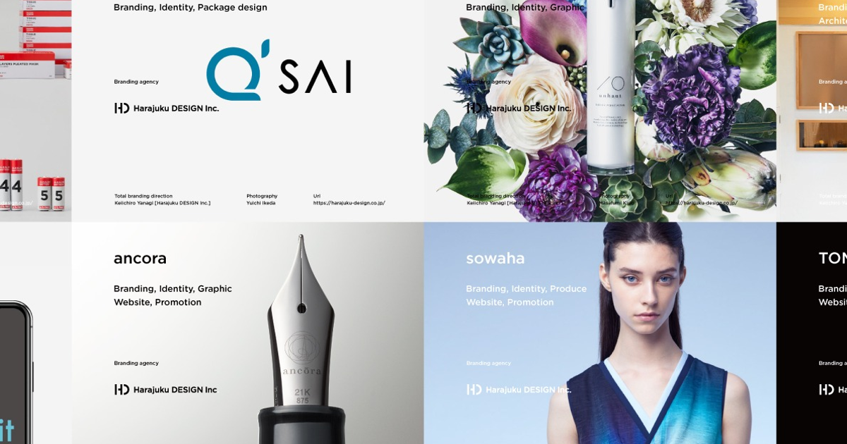 ブランディングでビジネス課題を解決。ブランディングプランナー募集。 - Harajuku DESIGN Inc.のマーケティング・PRの採用 - Wantedly