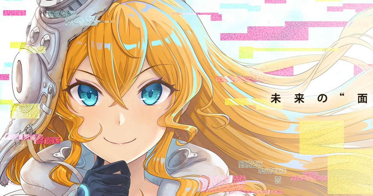 ゲームキャラクターの3Dアーティストを募集！| クリコジョブ - Crico株式会社のグラフィックデザイナーの採用 - Wantedly