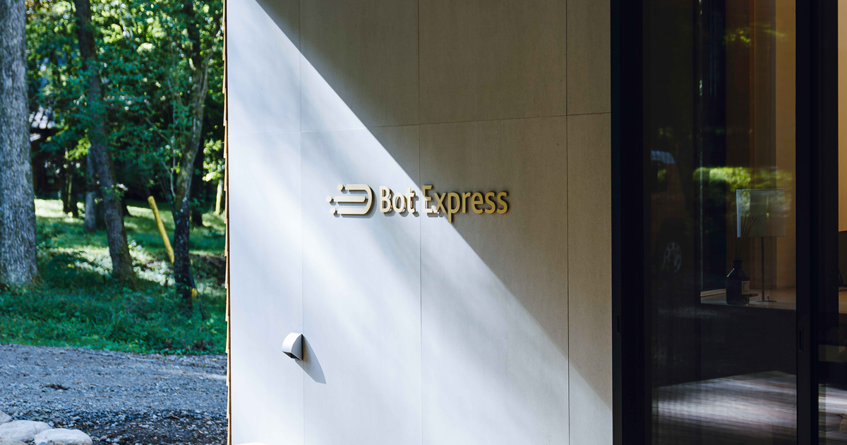 長野県茅野市で勤務可能な栄養管理・調理担当募集！Wellnessサポート - 株式会社Bot Expressのその他の採用 - Wantedly