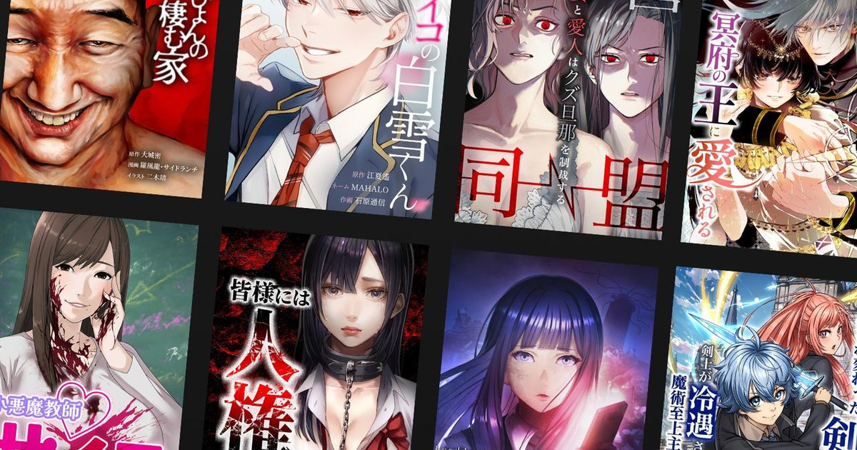 漫画×編集｜次世代の神作品が誕生する瞬間に立ち会いたい方、大募集！ - taskey株式会社の編集者の採用 - Wantedly