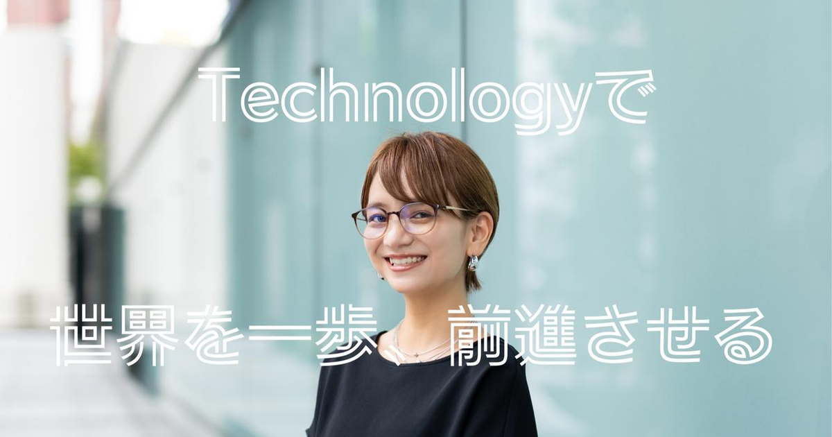 ポテンシャル採用！経験ゼロからPythonエンジニアを目指せます！！ - 株式会社Ansel TechnologiesのWebエンジニアの採用 - Wantedly