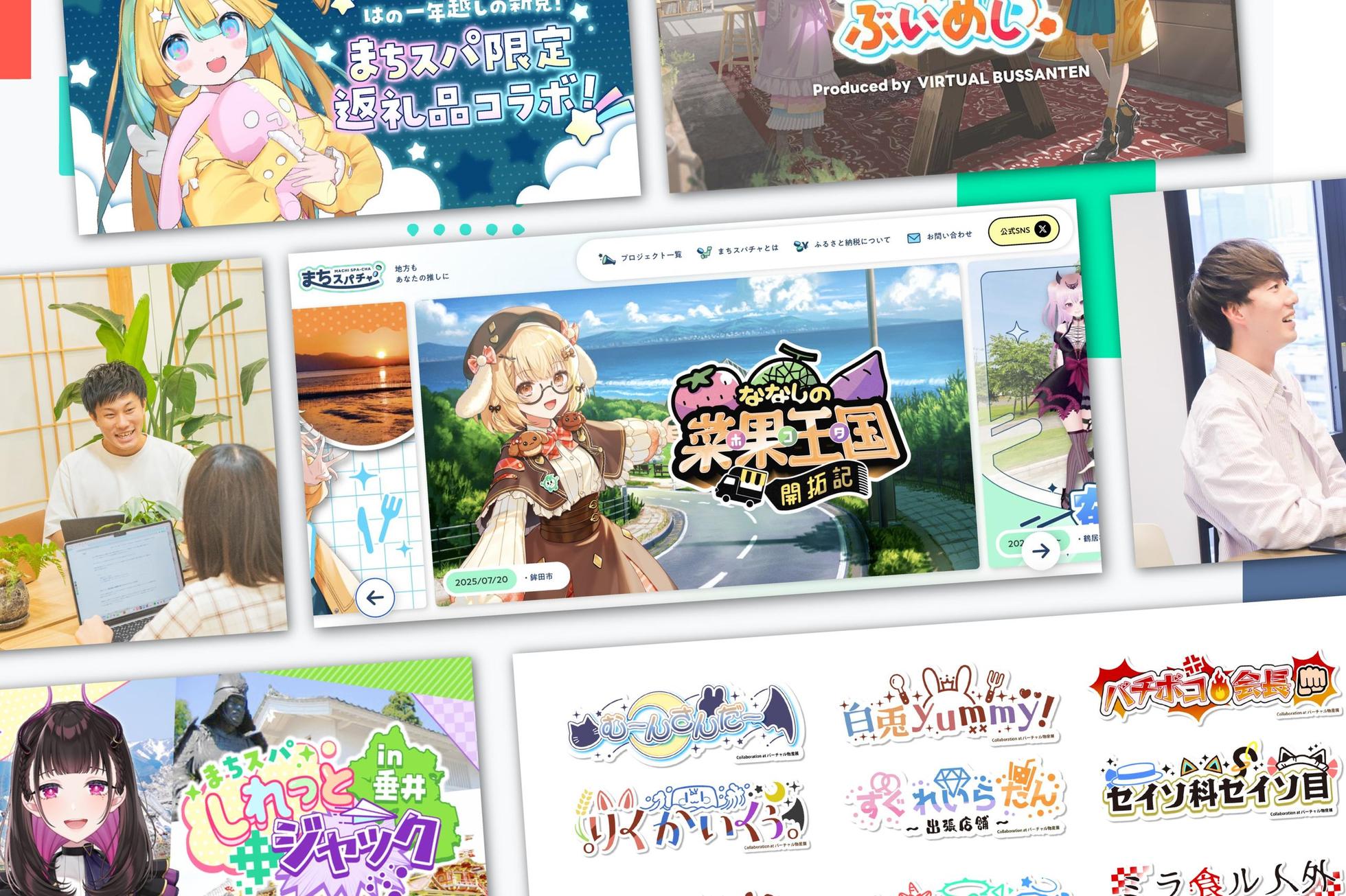 VTuber・IP業界で、あなたのデザイン経験が武器になる。 - 株式会社uyetのUI/UXデザイナーの採用 - Wantedly