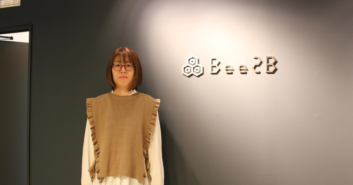 秘書募集｜意欲・人柄重視の採用｜バックオフィス経験は大歓迎です！ - Bee2B株式会社の秘書の採用 - Wantedly