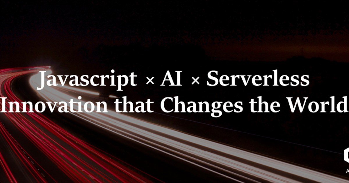 VueやReact等でアトミックなUI/UXを実装したいフロントエンド募集 - 株式会社ABEJAのWebエンジニアの採用 - Wantedly