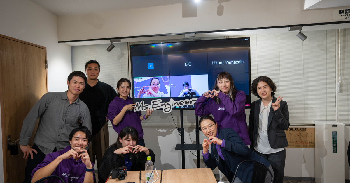 自分のライフスタイルに合わせて働ける！LINEへの返信作業を行う事務職！ - Ms.Engineer株式会社のカスタマーサポートの採用 - Wantedly