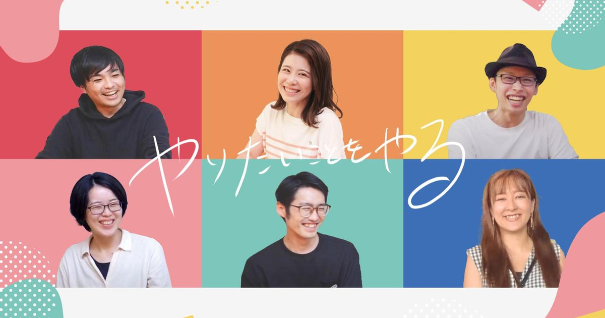 福岡｜受託やプロダクト開発の将来を担うPHPエンジニアを大募集 - クライマー株式会社のシステムエンジニアの採用 - Wantedly