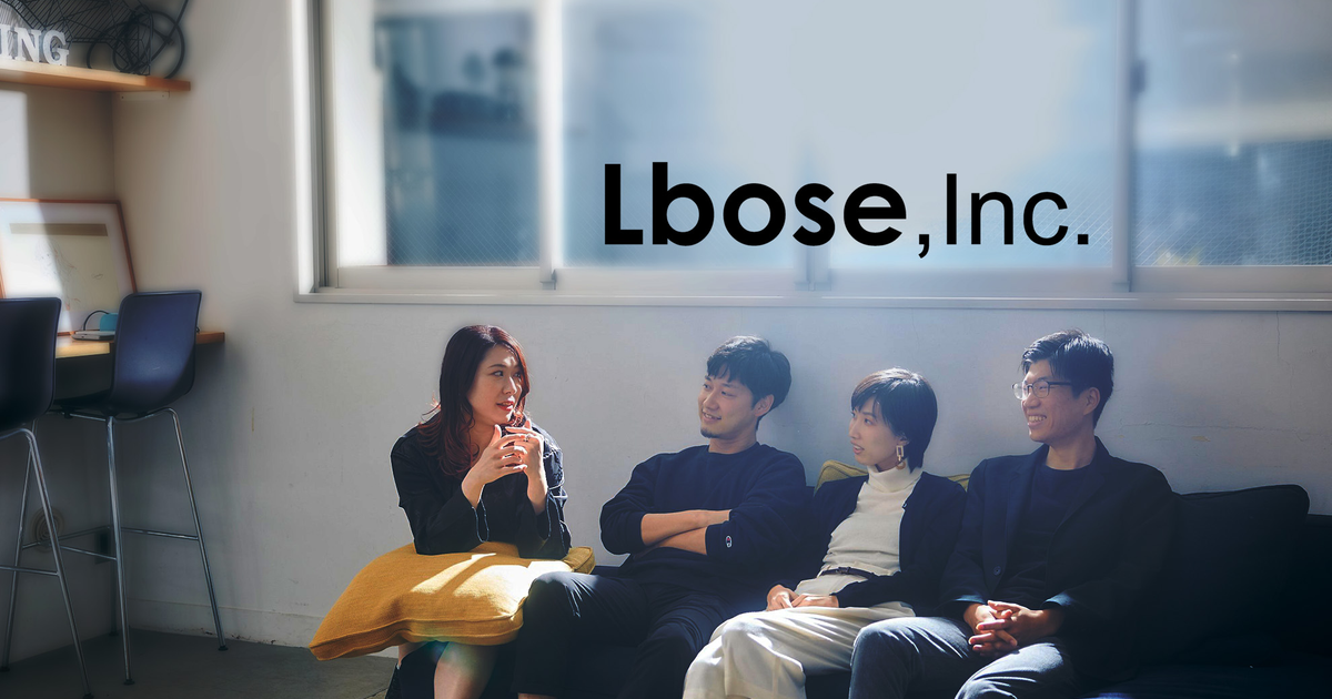 超フレキシブルなチームのPMに挑戦しませんか？ - 株式会社LboseのPM・Webディレクションの採用 - Wantedly