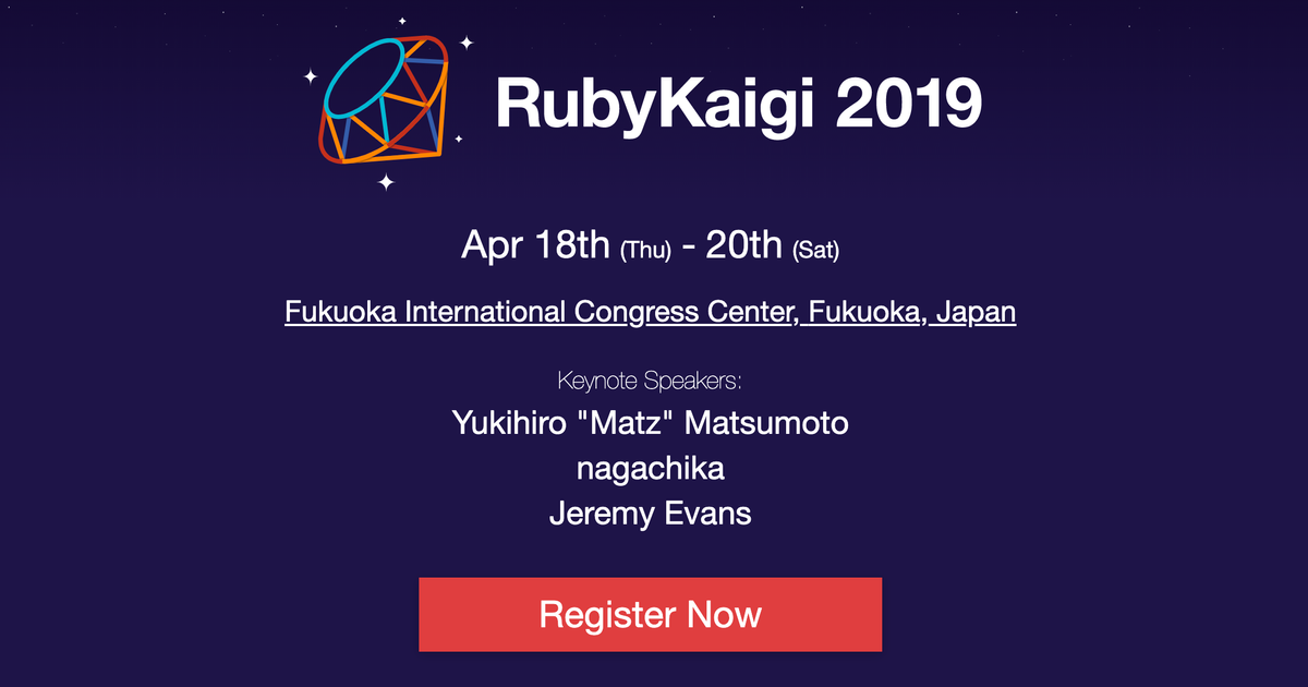 Rubykaigi2019にスポンサーとして参加します | Engineer