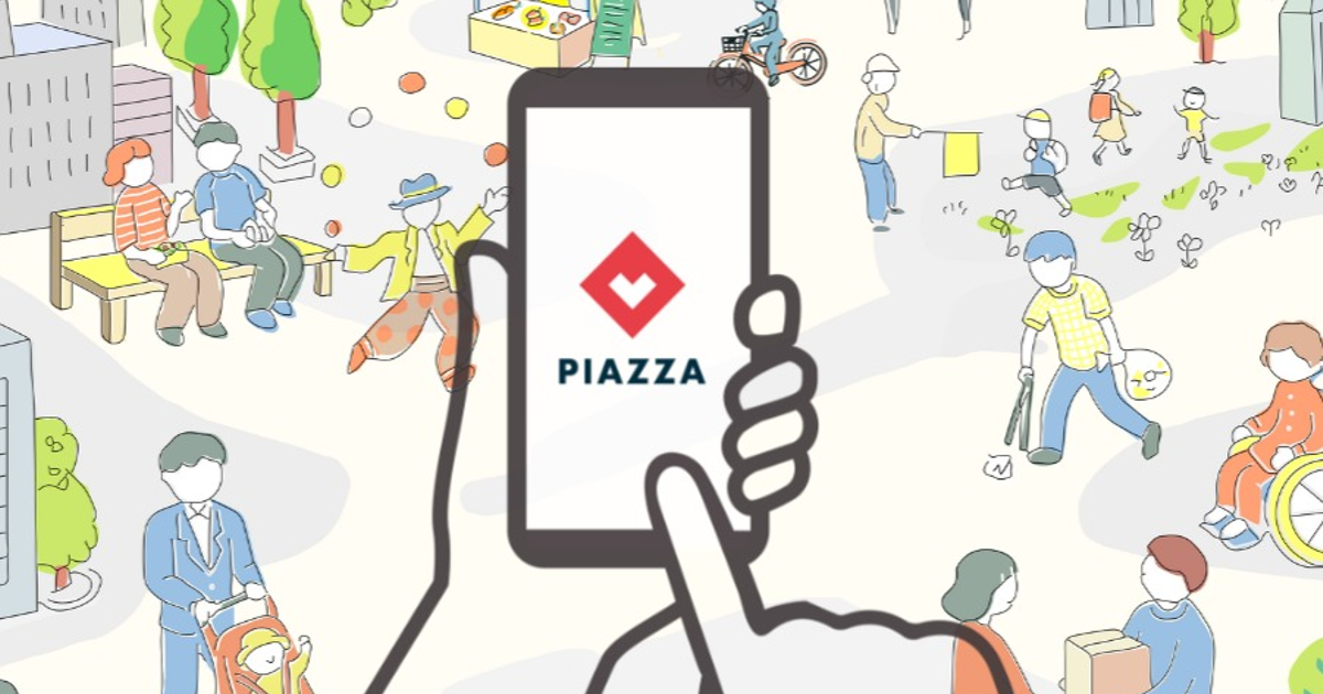 あなたの地域の魅力を発信！街づくりに取り組むコミュニティデザイナー募集！ - PIAZZA株式会社のマーケティング・PRの採用 - Wantedly