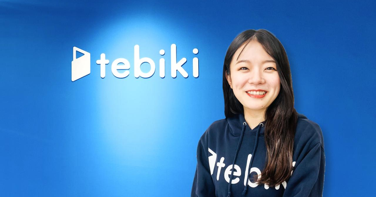 累計20億円調達済｜現場DX SaaSのカスタマーサクセスを募集！ - Tebiki株式会社のカスタマーサクセスの採用 - Wantedly