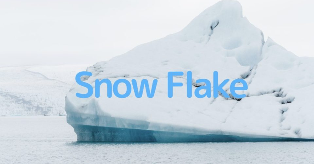 SnowflakeのコストをSlackに通知する方法 | 株式会社SiNCE