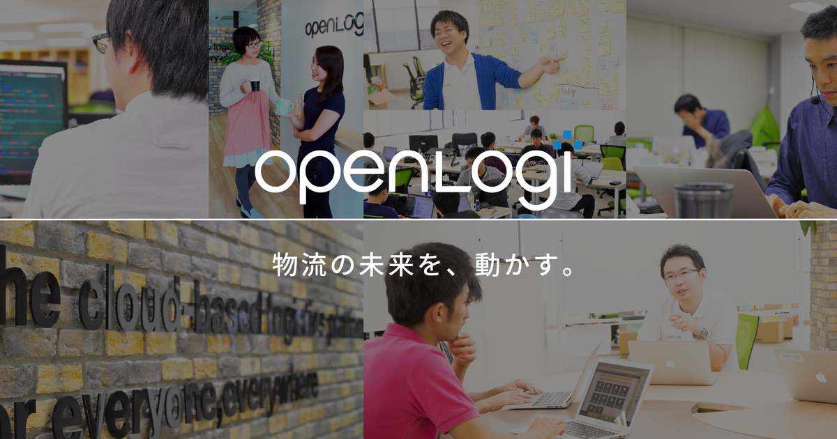 累計10億円調達のLogixTechな急成長スタートアップのCFO募集！ - 株式会社オープンロジのコーポレート系の採用 - Wantedly