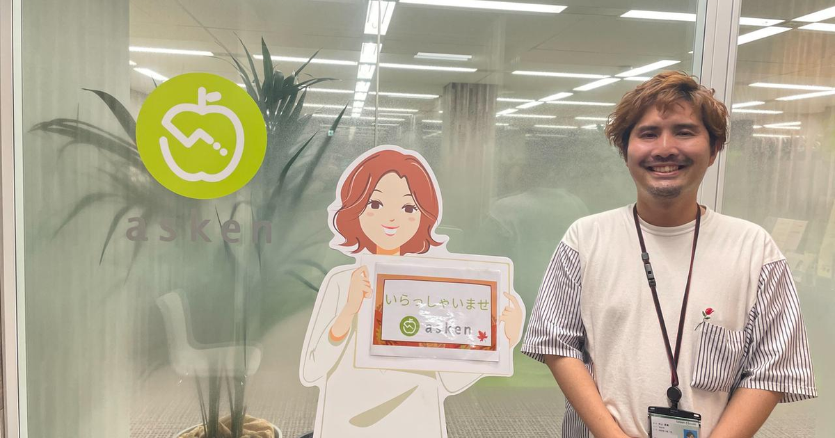 【あすけんインタビュー#10 村上英誉】長く勤めた大手SIerからaskenへの転職を決めた理由・EM兼副部長が語るエンジニア組織の現在と未来 ...