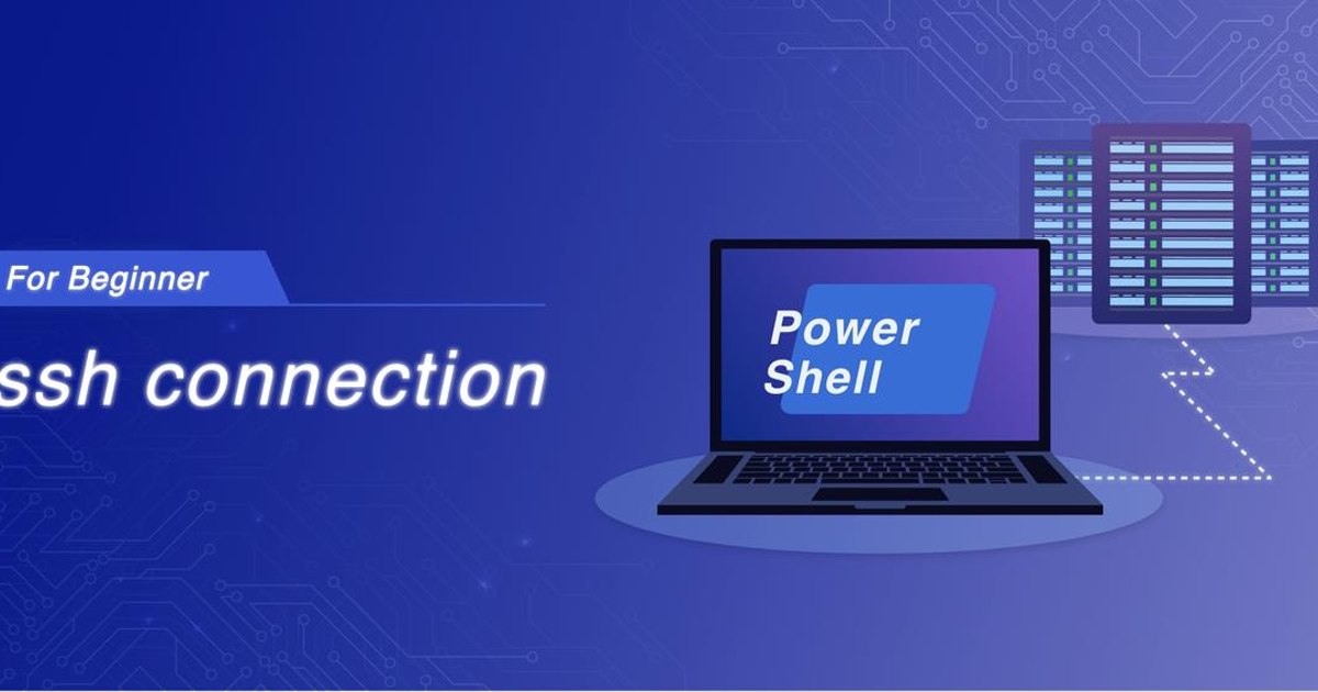 【開発日誌 #39】ssh を使いこなそう！（初級編） | Server developer's note