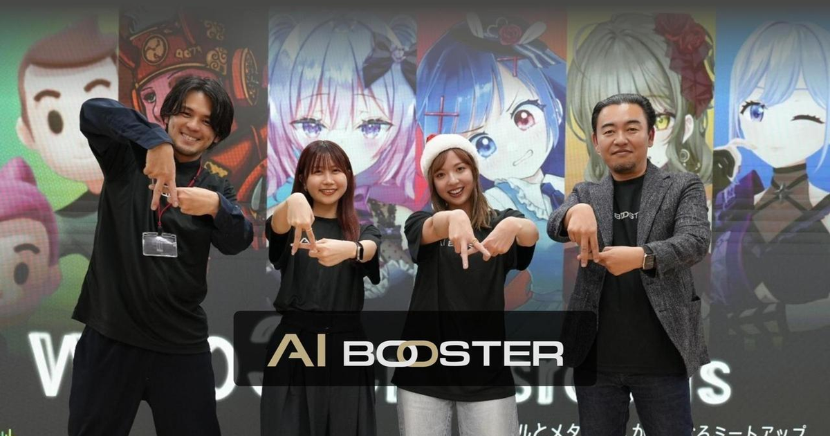 生成AI×新規事業｜IT技術の最前線を伝えるライターをWanted！ - 株式会社BLUEISHのライターの採用 - Wantedly