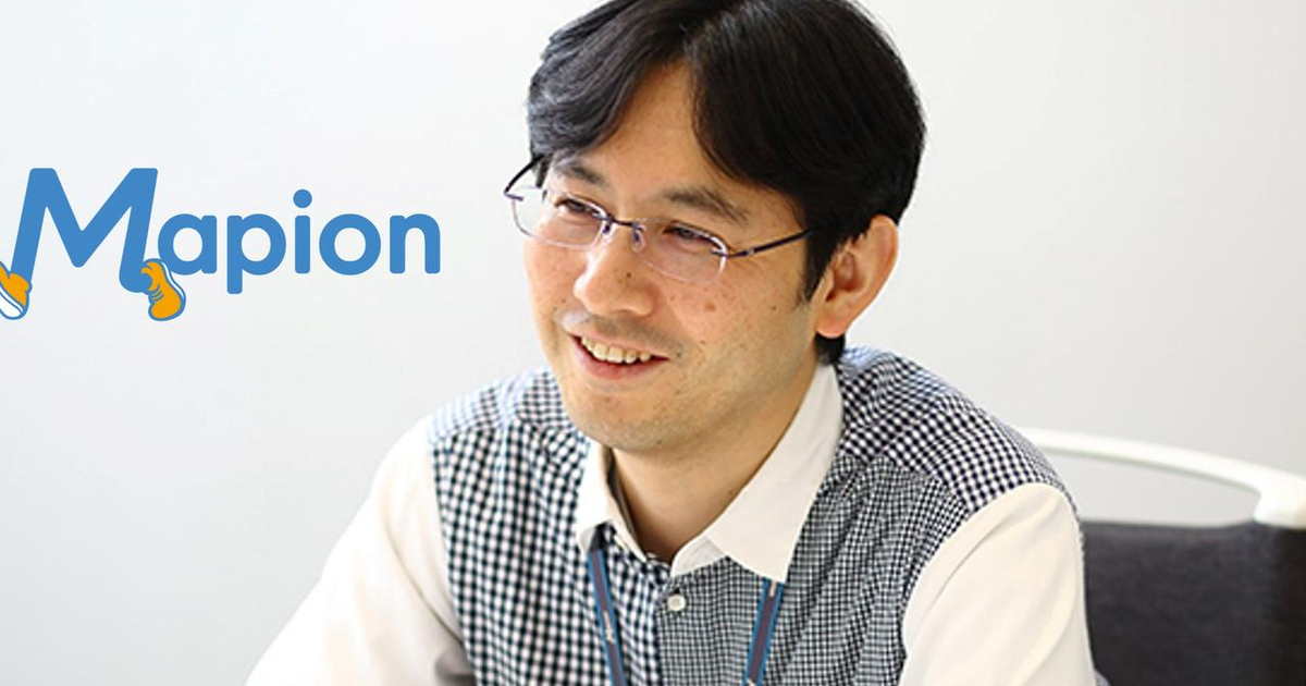 Mapionの法人向けソリューションを牽引するPMを大募集!! - 株式会社ONE COMPATHのプロダクトマネージャーの採用 - Wantedly
