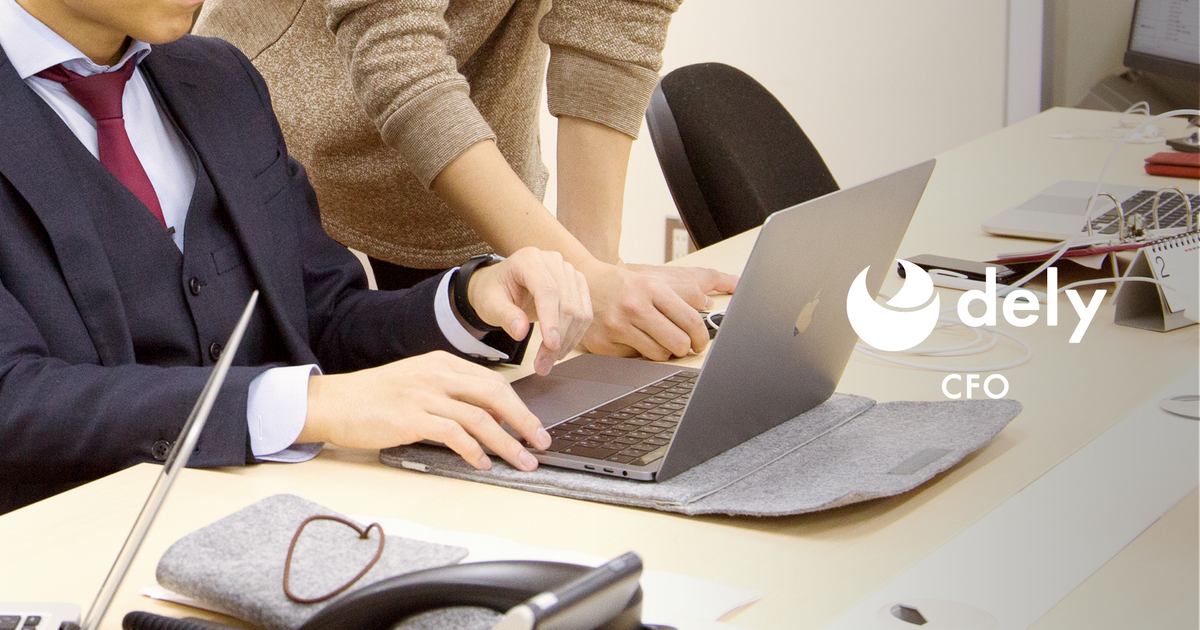 累計約70億調達のdelyでテクノロジーと金融に精通したCFO候補を募集！ - dely株式会社のコーポレート系の採用 - Wantedly