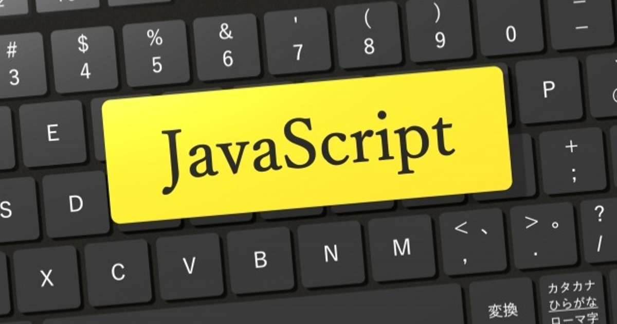 JavaScriptのスキルを活かした次世代セキュリティの商品化に貢献する - (株)テクノミライのWebエンジニアの採用 - Wantedly