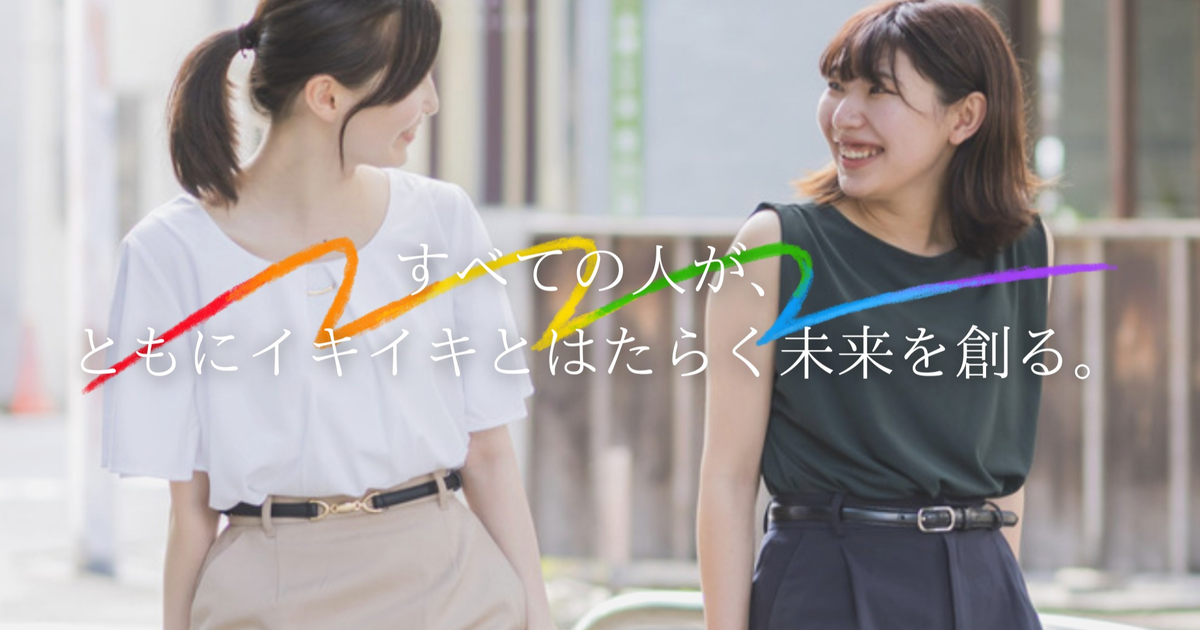 IPOを目指すHRスタートアップで事業成長の要を担う人事メンバー募集！ - 株式会社グッドニュースの人事の採用 - Wantedly