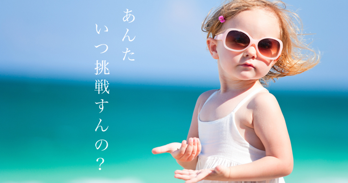 アジア市場で、創業メンバーとして働きませんか？ in インドネシア - GL PTE.LTD.（インドネシア）のマーケティング・PRの採用 ...