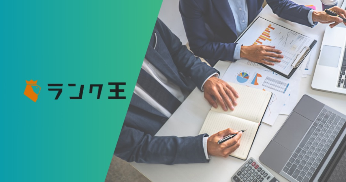 経験ゼロ × 自社開発でWEBエンジニアデビュー！PHP/Laravel - ランク王株式会社のWebエンジニアの採用 - Wantedly