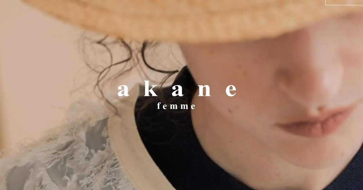 リニューアルフェーズのアパレルECサイト｜LP・バナー制作と運用をお任せ！ - 有限会社あむうのWebエンジニアの採用 - Wantedly