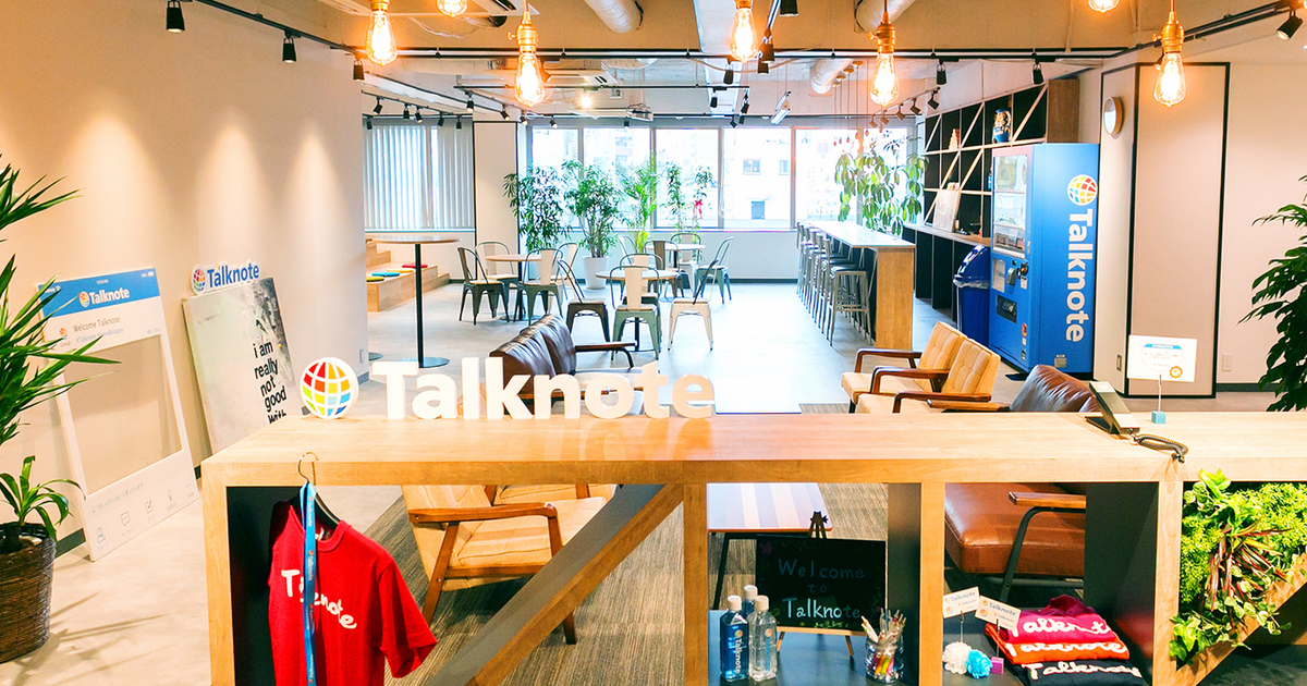 事業のスケールを実感したい、マーケターWANTED！ - Talknote株式会社のマーケティング・PRの採用 - Wantedly