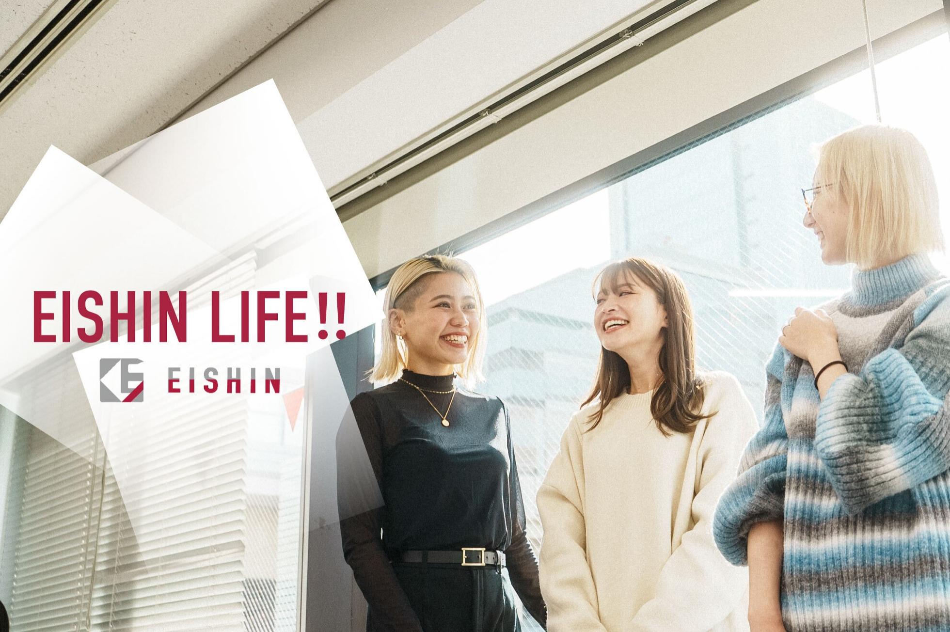 実践的なAdobeスキルを！デザインを学びたい学生募集！ - 株式会社EISHINのグラフィックデザイナーの採用 - Wantedly