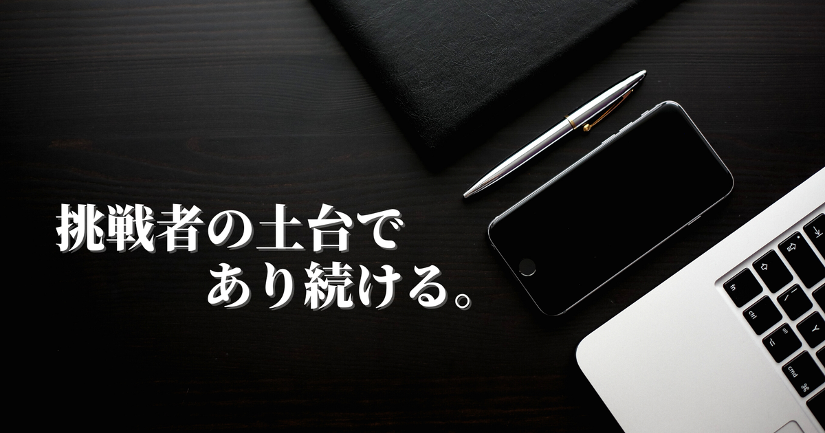 PHP、Javaなどを用いて事業の成長を加速させる実力派エンジニア募集！ - 株式会社LiNewのシステムエンジニアの採用 - Wantedly