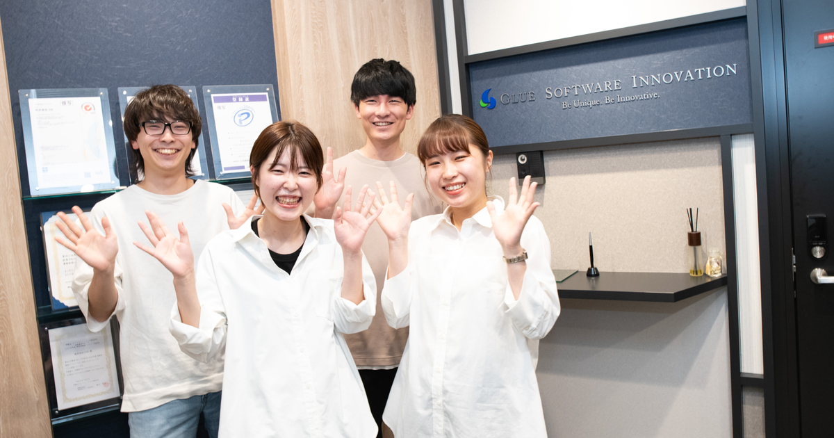 Webエンジニア募集！JavaでWebアプリ開発やりたい方集合！！ - 株式会社GSIのWebエンジニアの採用 - Wantedly