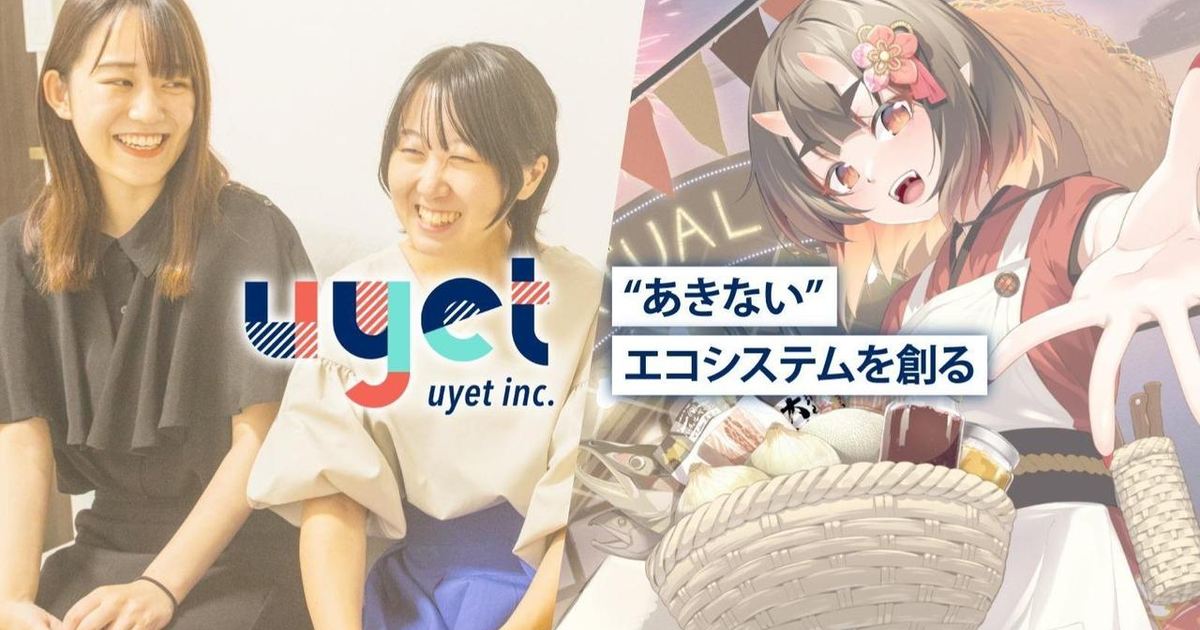 VTuber事業会社の魅力をPRする広報担当を募集！ - 株式会社uyetの広報の採用 - Wantedly