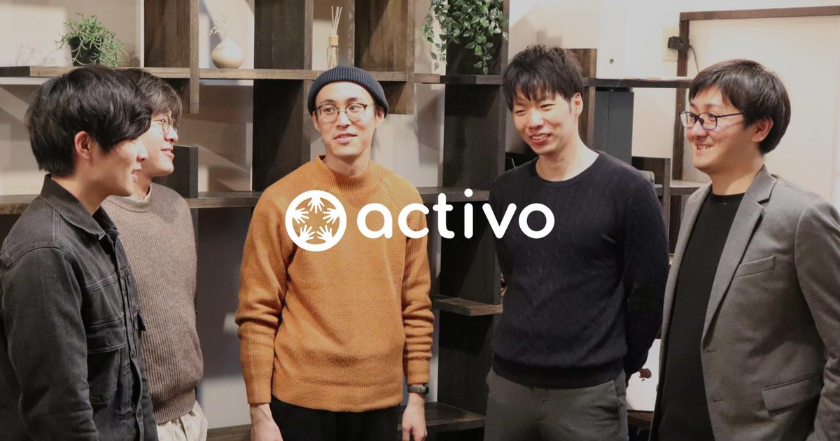 ソーシャルベンチャーで社会問題解決に挑む！IT系オープンポジション募集 - 株式会社activoのWebディレクターの採用 - Wantedly