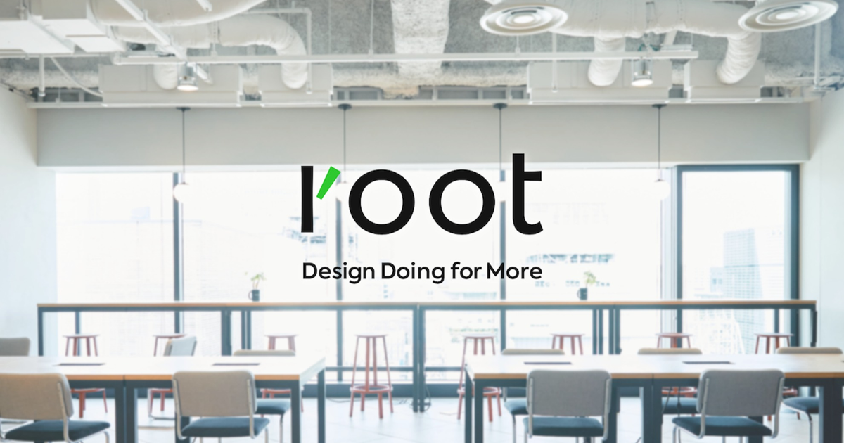 事業と組織の成長を共に実現する、デザインディレクター募集！ - root Inc.のWebディレクターの採用 - Wantedly