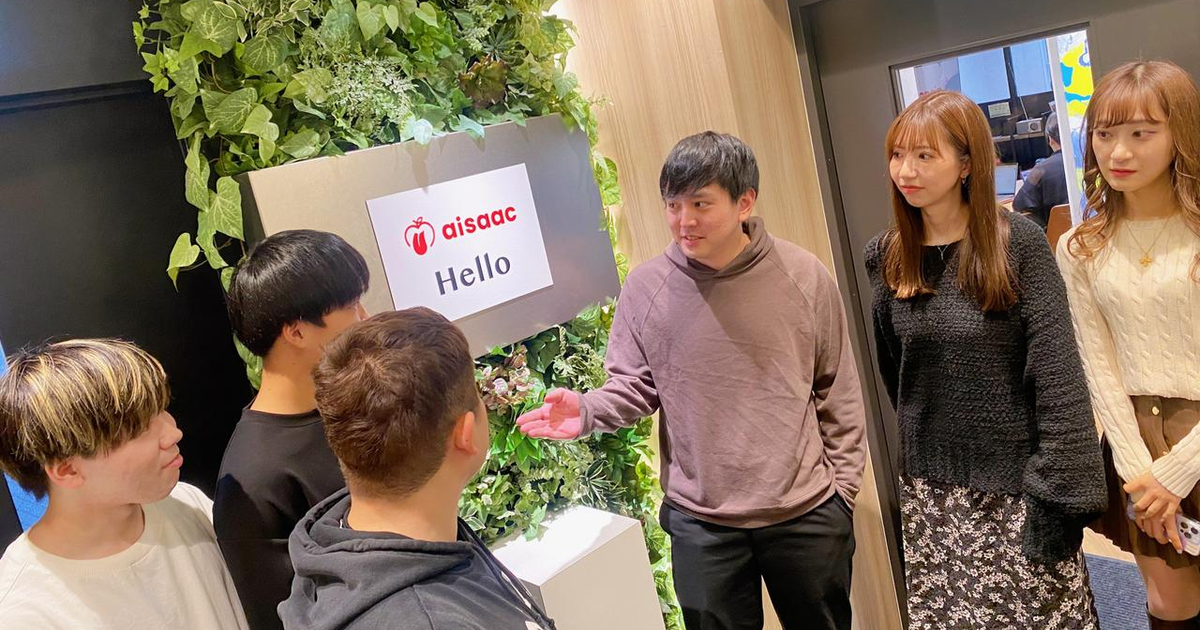 toC新規サービスの立ち上げメンバー！一人目のマーケターを募集します！ - aisaac inc.のWebマーケティングの採用 - Wantedly