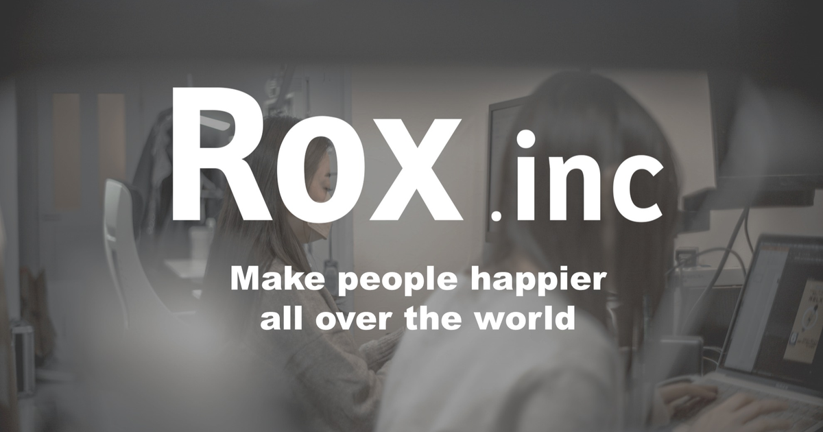 マーケティング支援SaaS｜Instagramチャットボット開発 - Rox株式会社のWebエンジニアの採用 - Wantedly