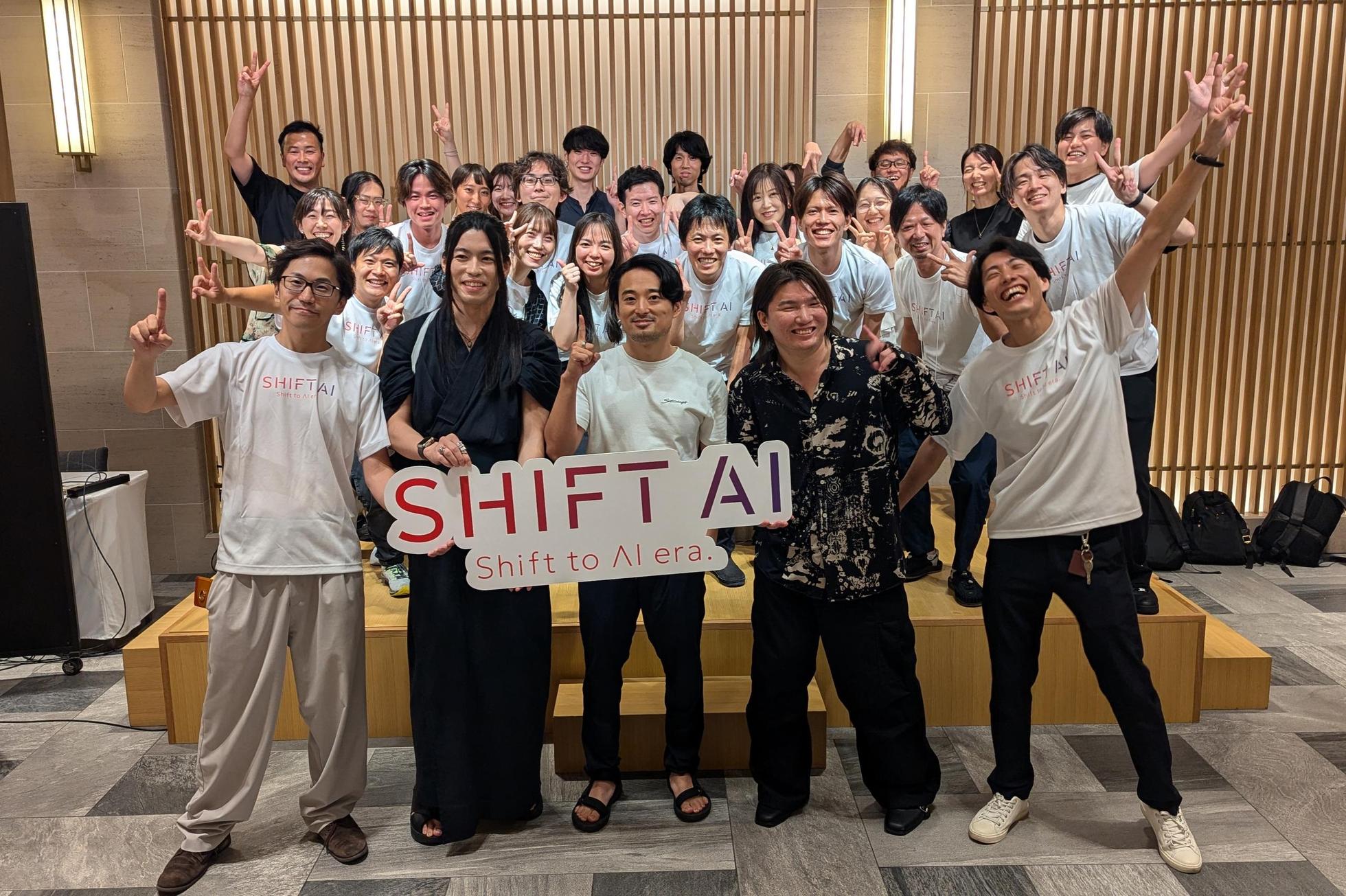 常時40職種以上採用中！幅広い職種知見を身に着けたい採用担当募集！ - 株式会社SHIFT AIの人事の採用 - Wantedly