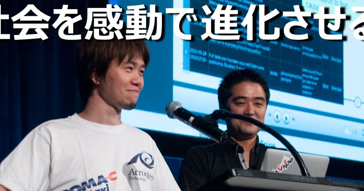 先端IT技術で日本のインフラを支えたいエンジニア ウォンテッド！ - Acroquest Technology株式会社のエンジニアリングの採用 - Wantedly