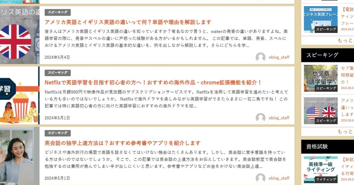 急成長中の教育コンテンツWebメディアのディレクター兼編集者の募集 - Turing Technologies株式会社の編集者の採用 - Wantedly