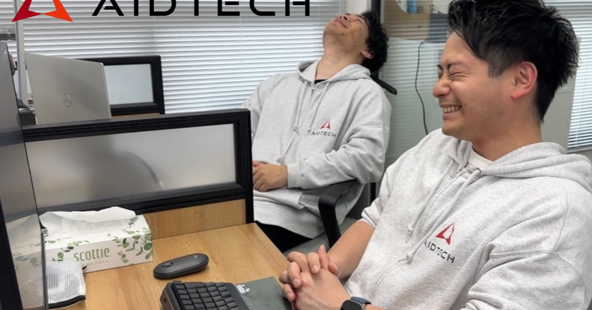 提案力で企業の未来を変える。経営層に向き合う営業職 - 株式会社Aidtechの法人営業の採用 - Wantedly