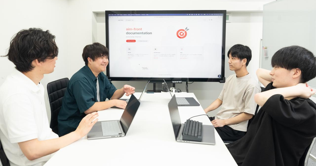 TypeScript・AWSでEdTechサービスを自社開発！ - 株式会社メイツのWebエンジニアの採用 - Wantedly