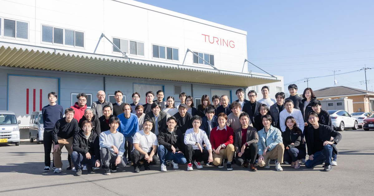 完全自動運転EVの実現に向けて／採用・組織開発を牽引する人事を募集 - Turing株式会社の人事の採用 - Wantedly