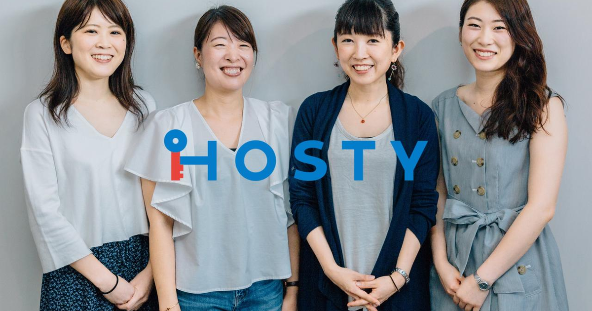IPO準備中！成長する無人ホテル事業を支える管理部マネージャー募集 - 株式会社Hostyのコーポレート系の採用 - Wantedly