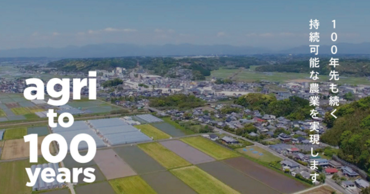 スタートアップ企業をグロースさせる知財最高責任者/CIPOを募集します！ - AGRIST株式会社の法務の採用 - Wantedly